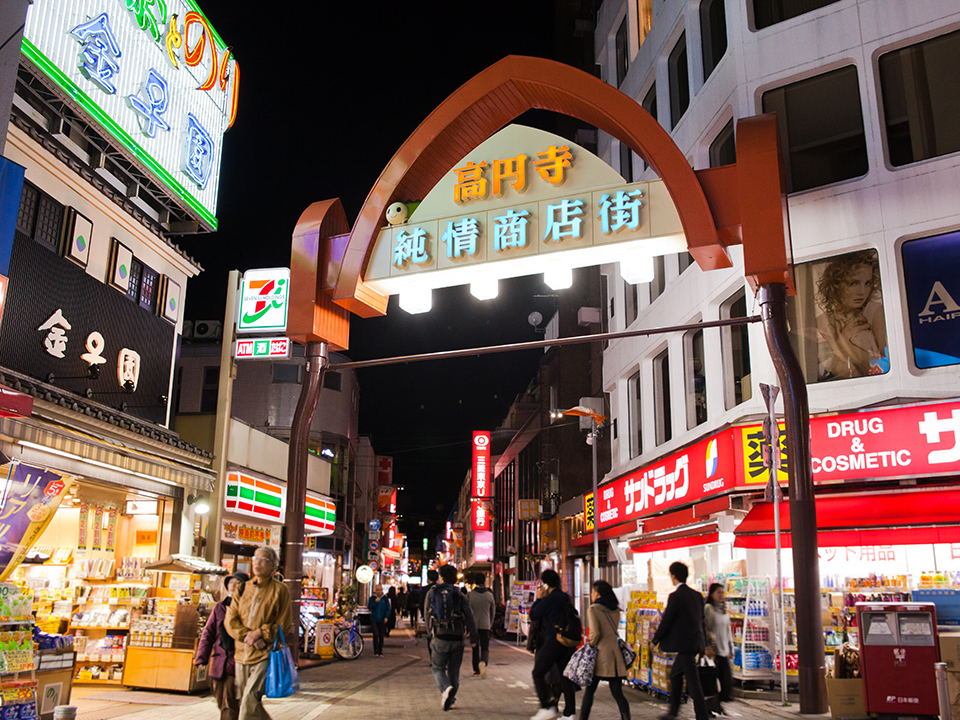 experience SUGINAMI