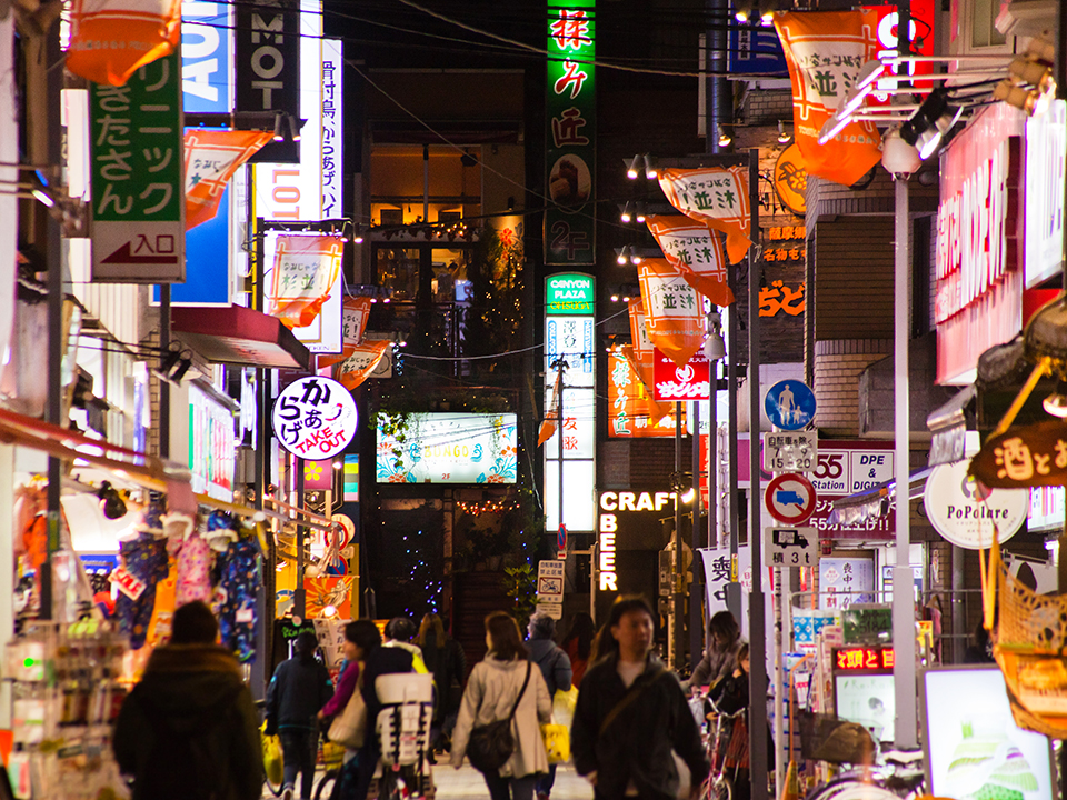 experience SUGINAMI