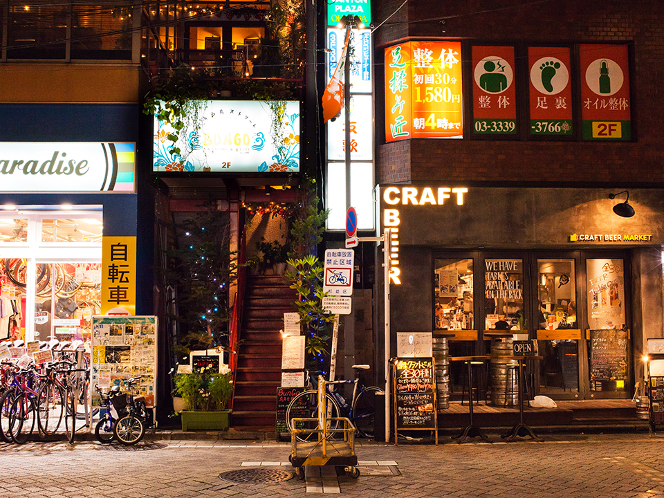 experience SUGINAMI