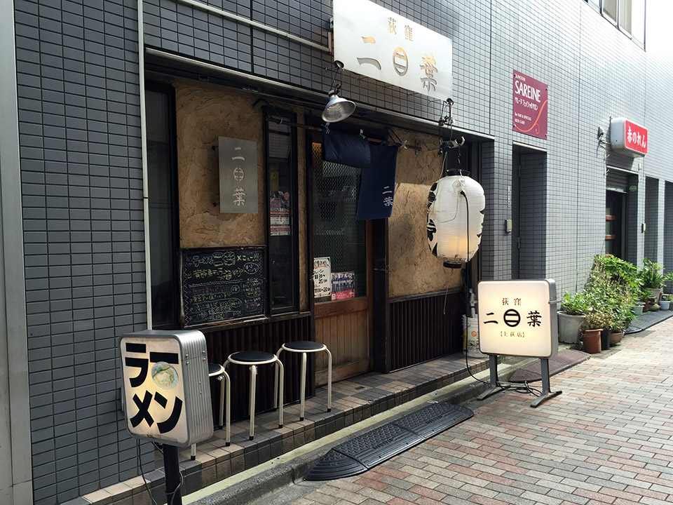 experience SUGINAMI