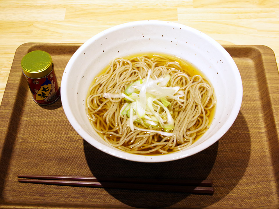 experience SUGINAMI