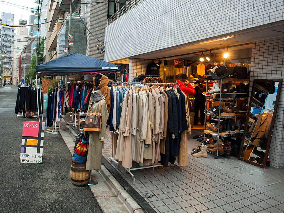 experience SUGINAMI