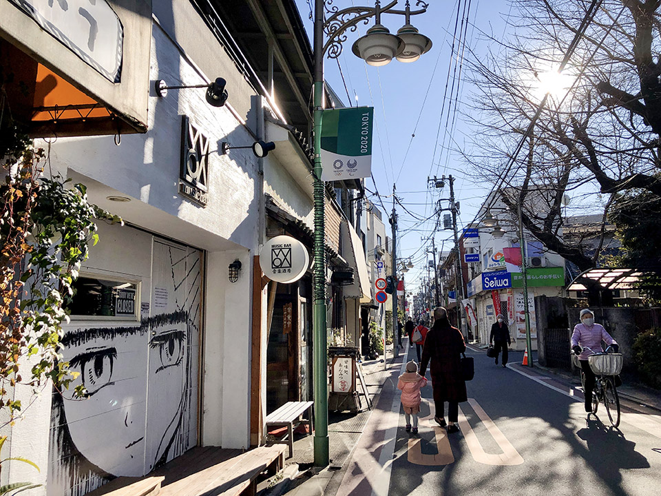 experience SUGINAMI