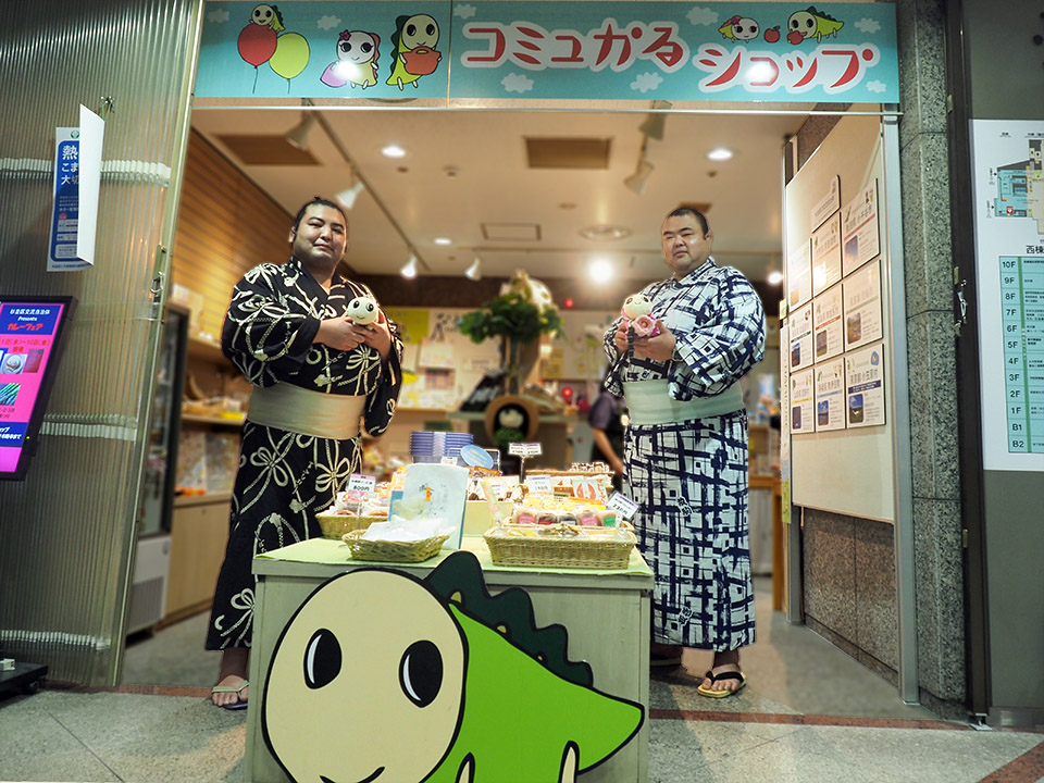 experience SUGINAMI
